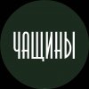 Иконка канала ЧАЩИНЫ