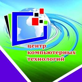 Иконка канала Центр Компьютерных Технологий