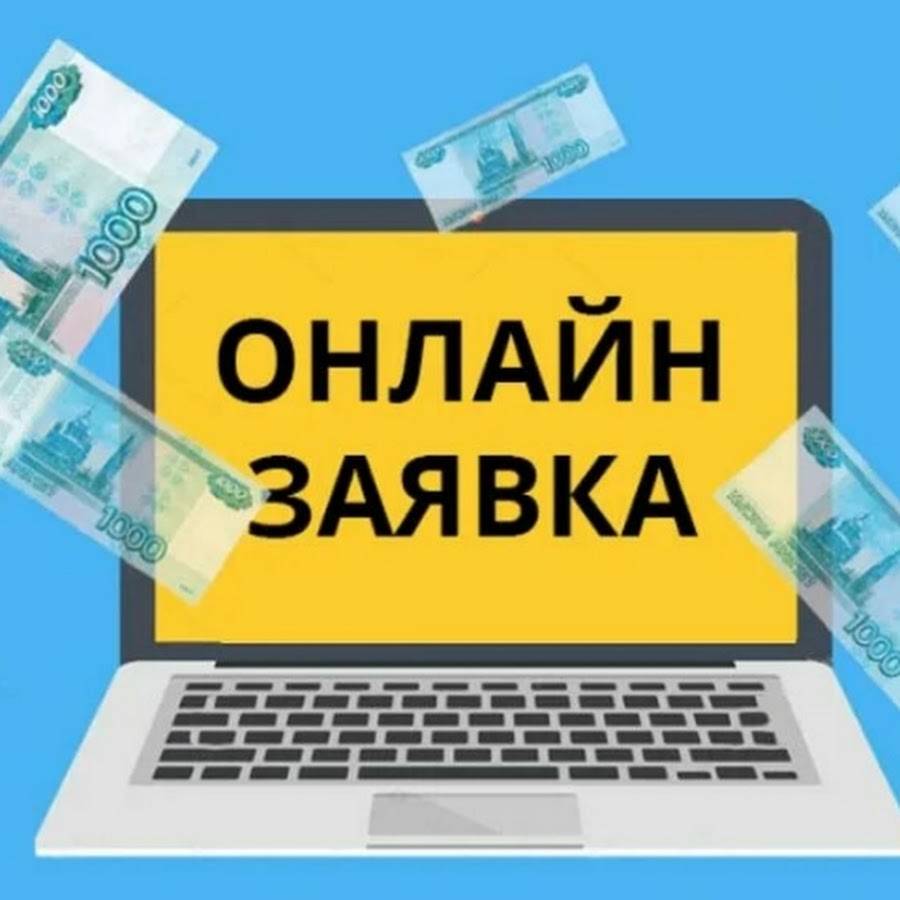 Иконка канала Выгодные микрокредиты