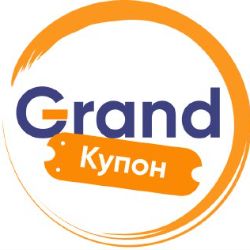 Иконка канала Grand Купон