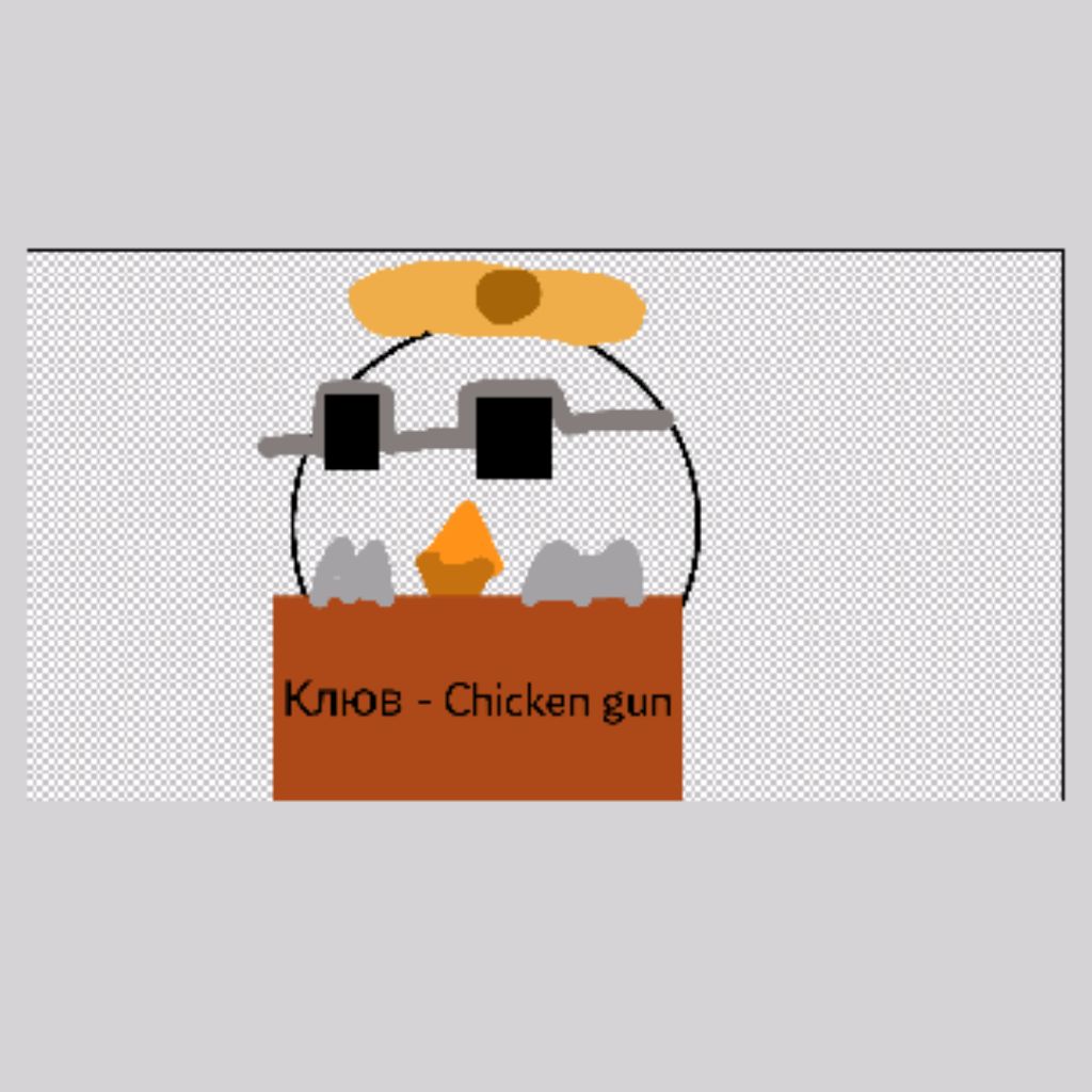 Иконка канала Клюв - Chicken Gun