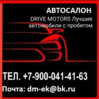 Иконка канала DriveMotorsAuto