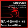 Иконка канала DriveMotorsAuto