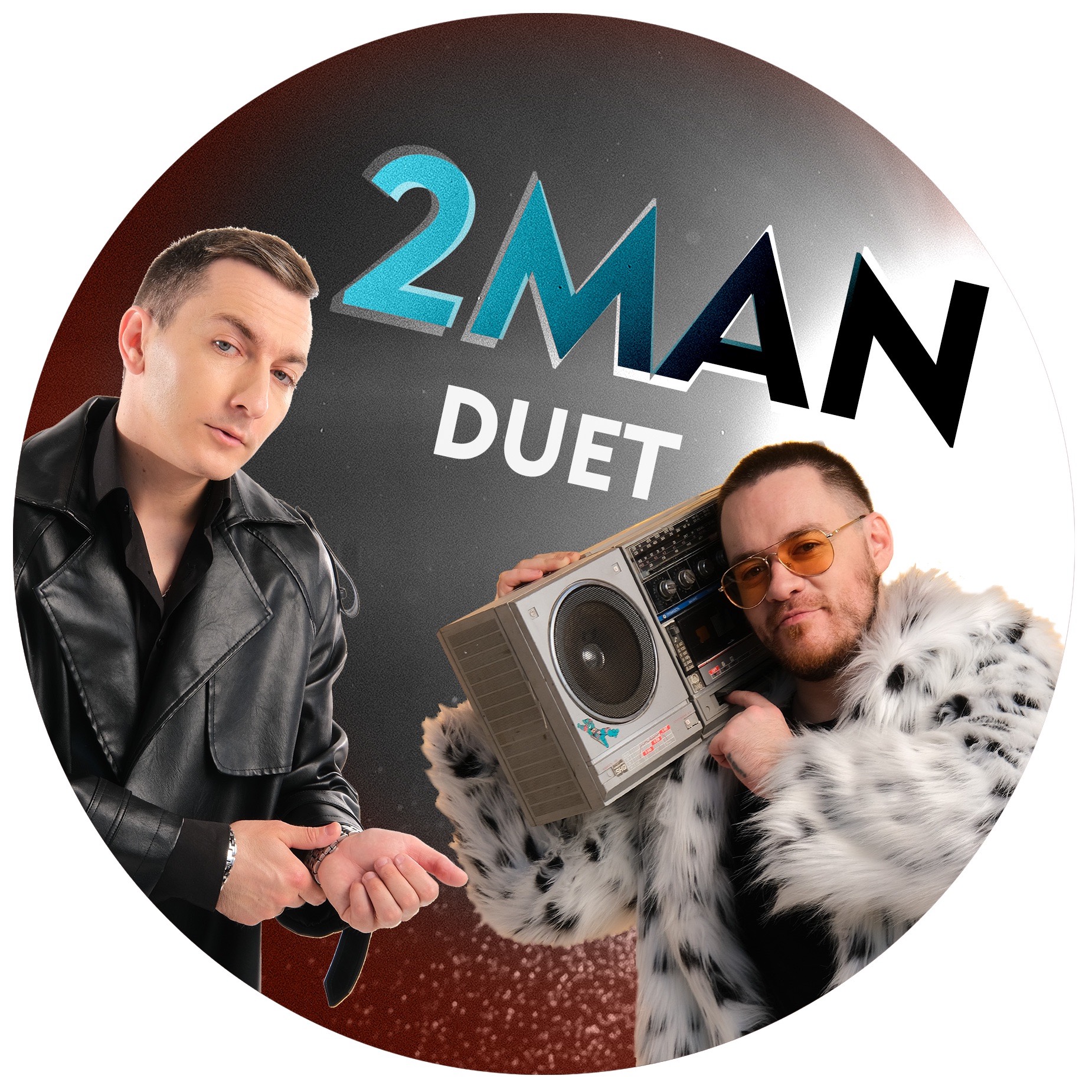 Иконка канала 2MAN