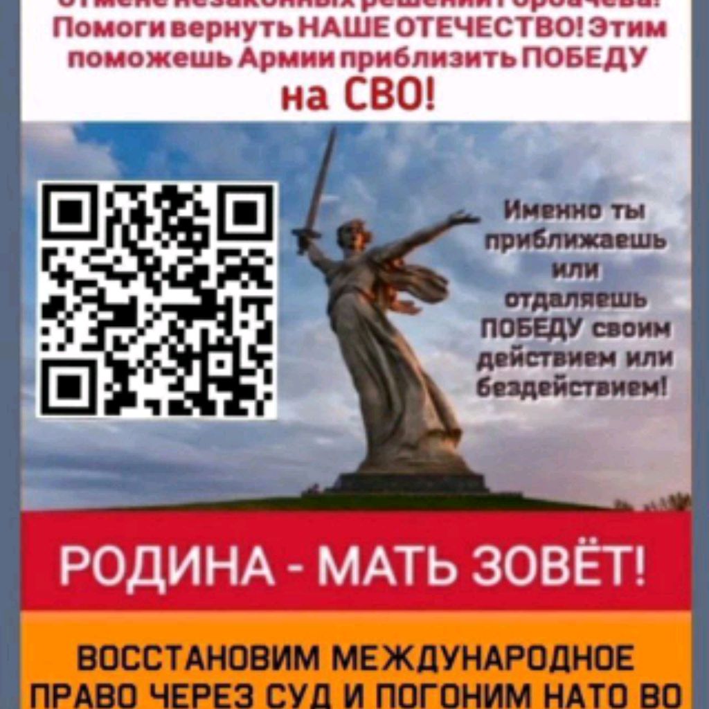 Иконка канала Киров за Единое Отечество