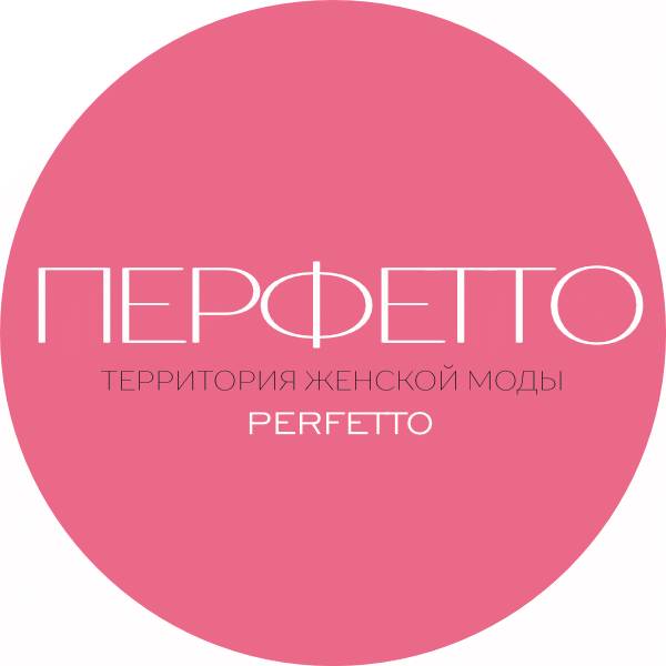 Иконка канала ПЕРФЕТТО (PERFETTO) - Территория женской моды