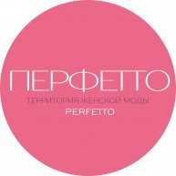 Иконка канала ПЕРФЕТТО (PERFETTO) - Территория женской моды
