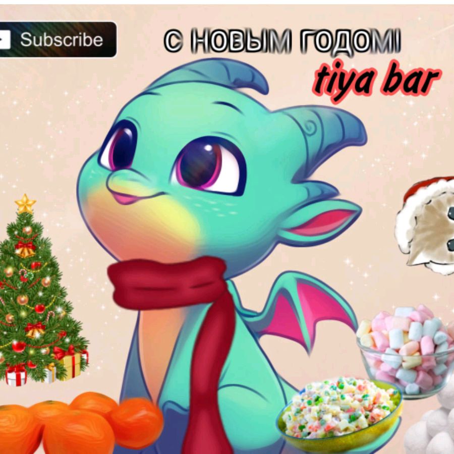 Иконка канала Авокадо Барик