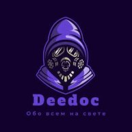 Иконка канала DeedocPlay