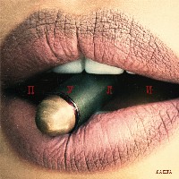 Иконка канала Ханна