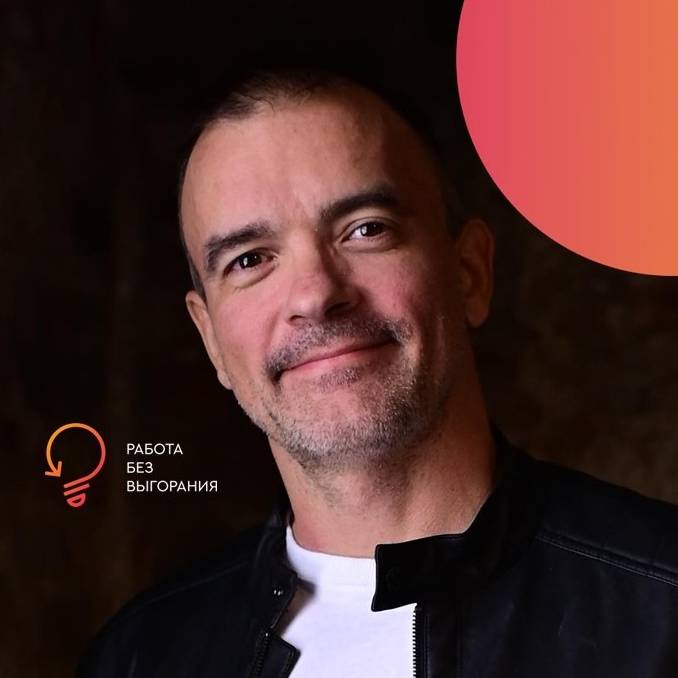 Иконка канала Максим Овчаренко| Работа без выгорания