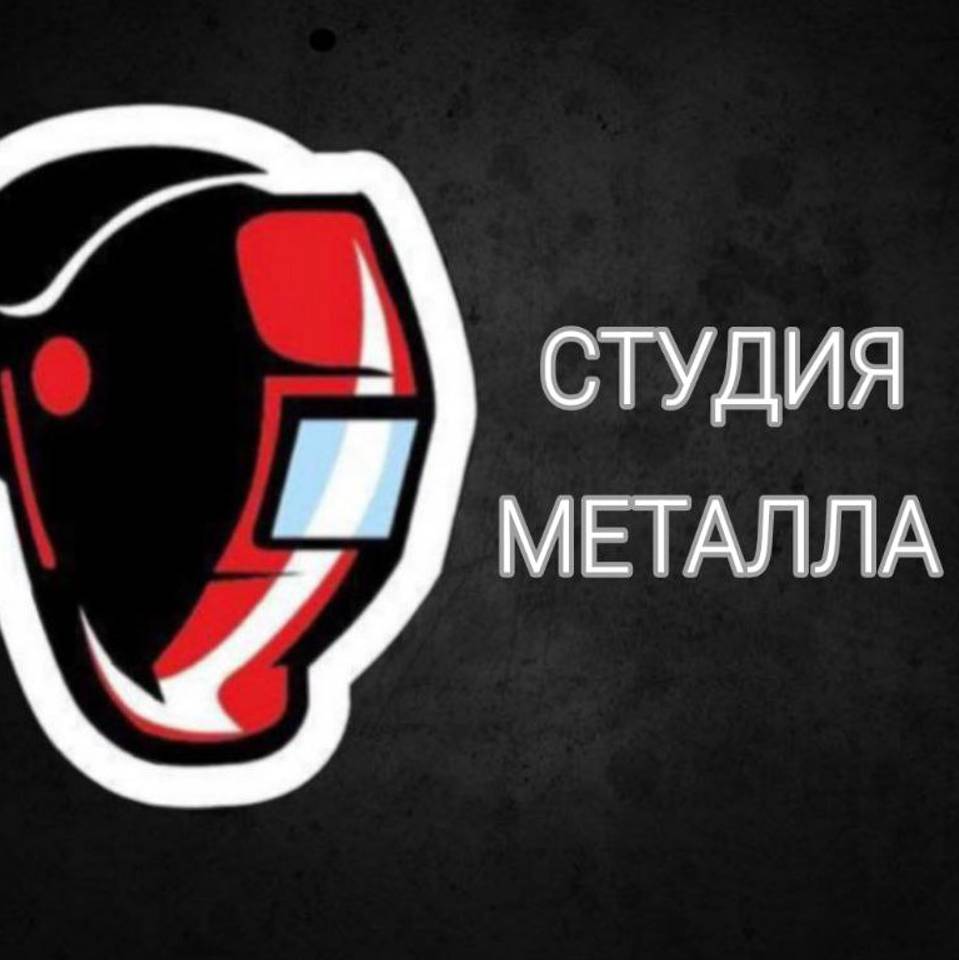 Иконка канала Мастерская металла МетЭкс