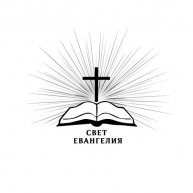 Иконка канала Церковь "Свет Евангелия" г. Казань