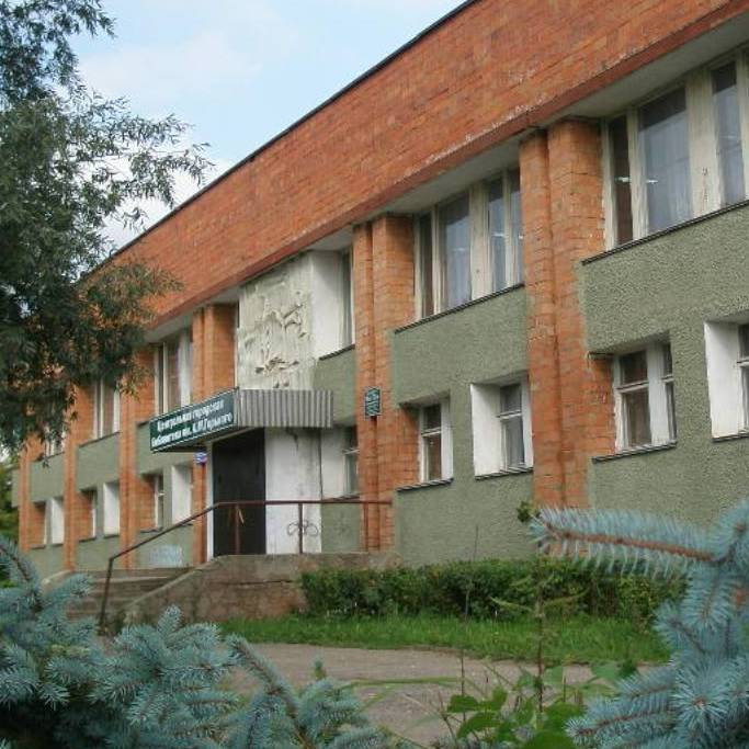 Иконка канала МБУК ЦБС г. Арзамас