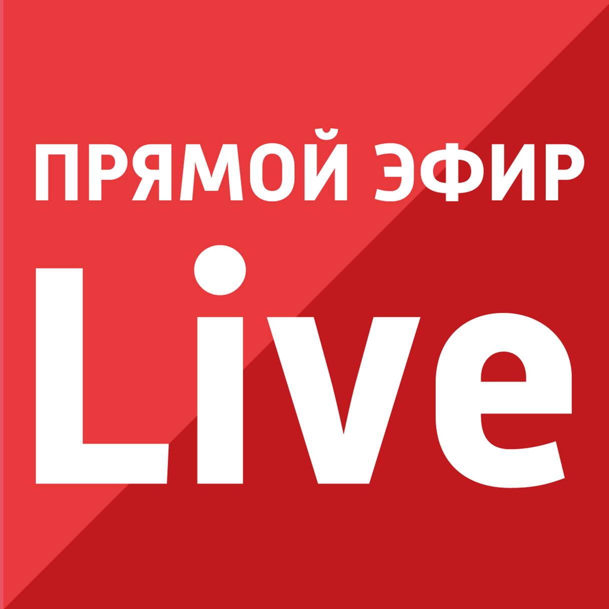 Иконка канала 🔴 Онлайн трансляции матчей