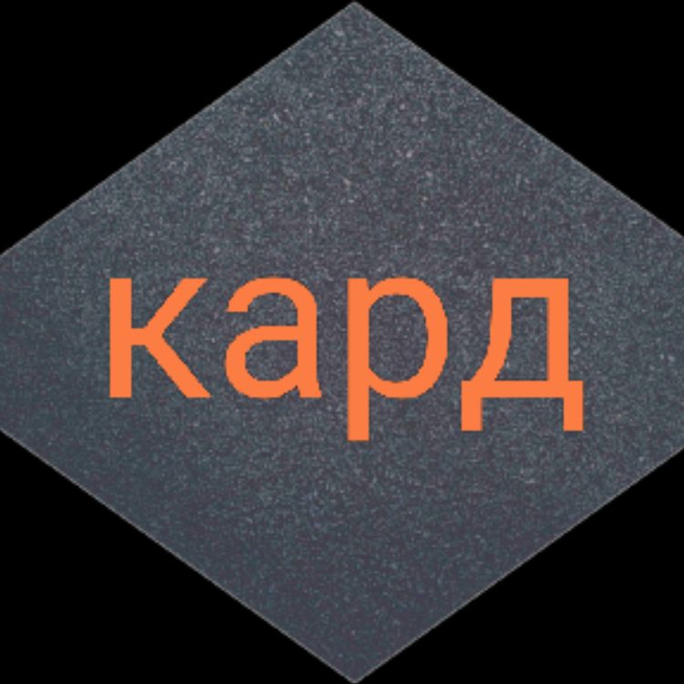 Иконка канала Строительна компания "КАРД"