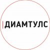 Иконка канала ДИАМТУЛС. Магазин строительного инструмента.