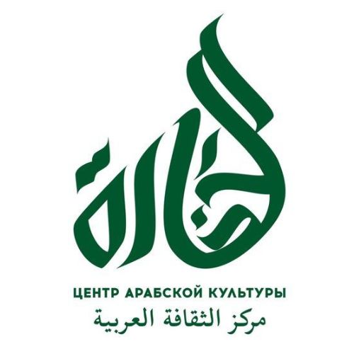 Иконка канала Центр арабской культуры "Аль-Хадара"