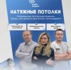 Иконка канала СтройХолдинг Киров. Натяжные потолки