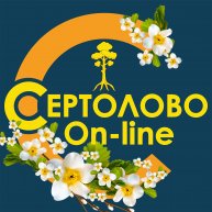 Иконка канала Сертолово on-line