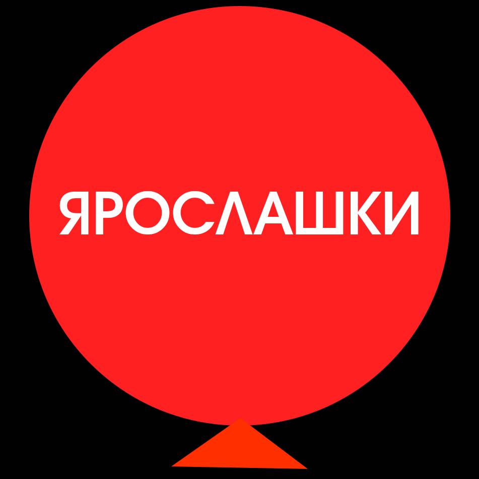 Иконка канала ЯРОСЛАШКИ