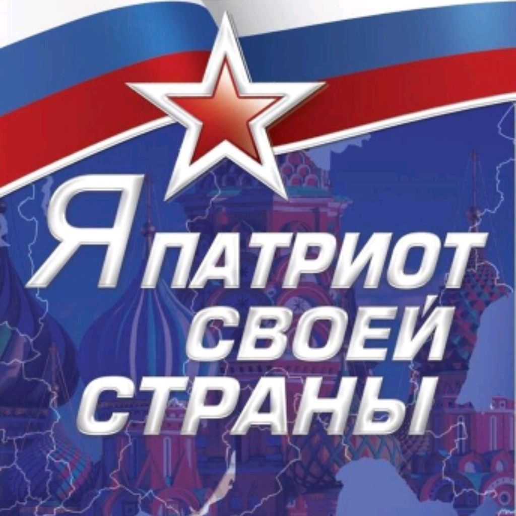 Иконка канала НОВОСТИ СВО