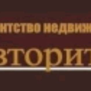 Иконка канала Агентство недвижимости Авторитет ленинск-кузнецкий