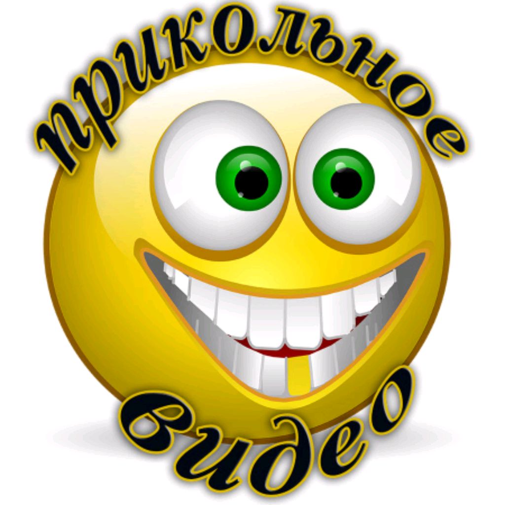Иконка канала Videoprikol