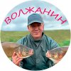 Иконка канала Волжанин