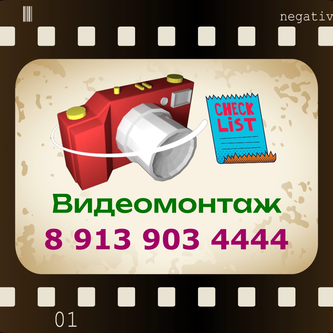 Иконка канала Видеомонтаж на заказ удаленно