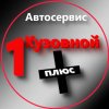 Иконка канала channel25159777