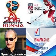 Иконка канала Новости ✔