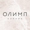 Иконка канала OLYMP CLINIC