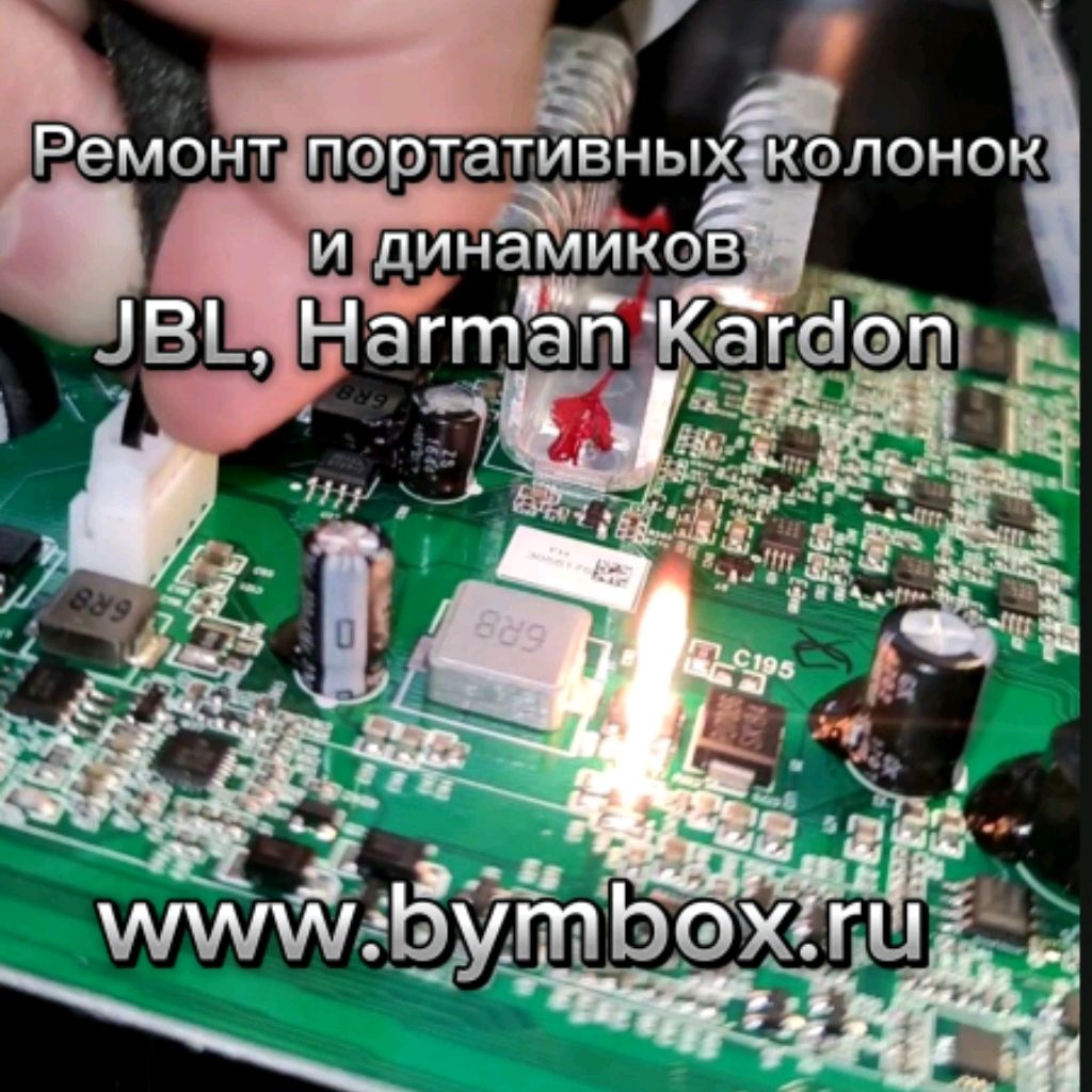 Иконка канала Bymbox.ru
