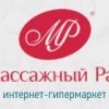 Иконка канала Массажный Рай