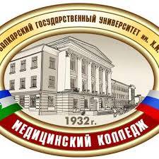 Иконка канала Медицинский колледж КБГУ