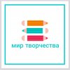 Иконка канала Мир Творчества