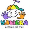 Иконка канала Детский сад № 23 "Улыбка" г. Феодосии