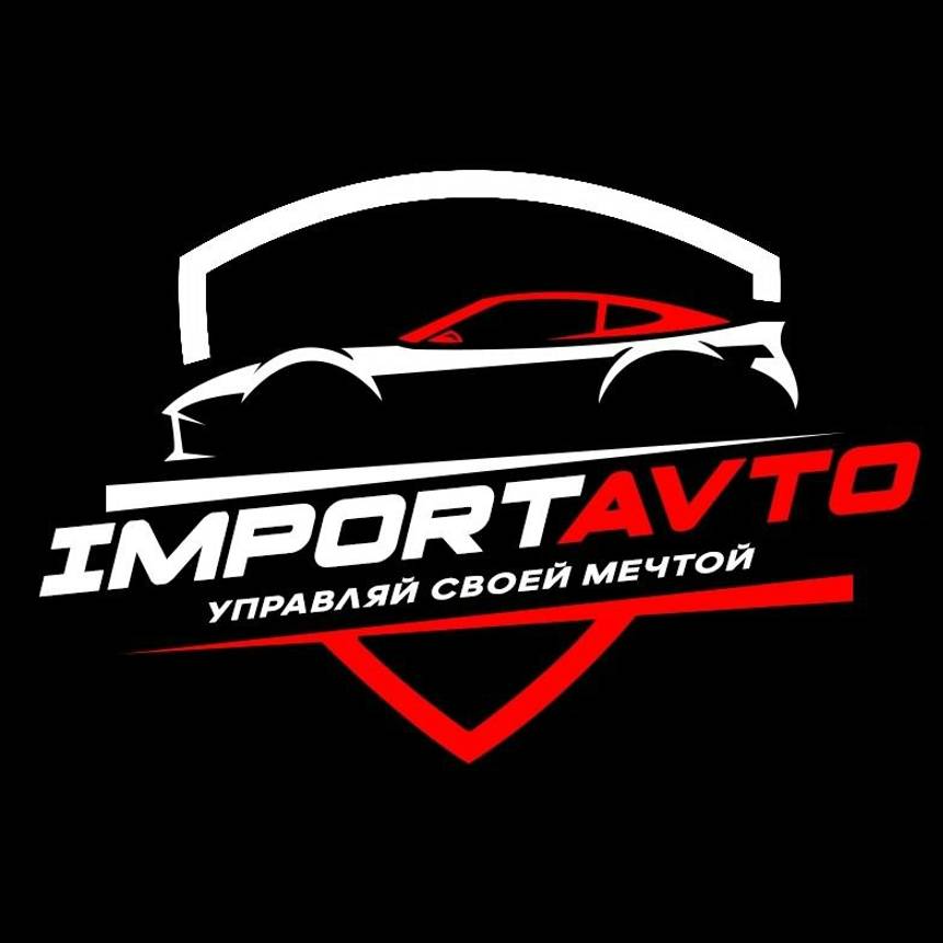 Иконка канала Import Avto | Пригон машин из Кореи Китая Европы