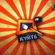 Иконка канала top the best