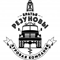 Иконка канала Буровая компания Братья Резуновы