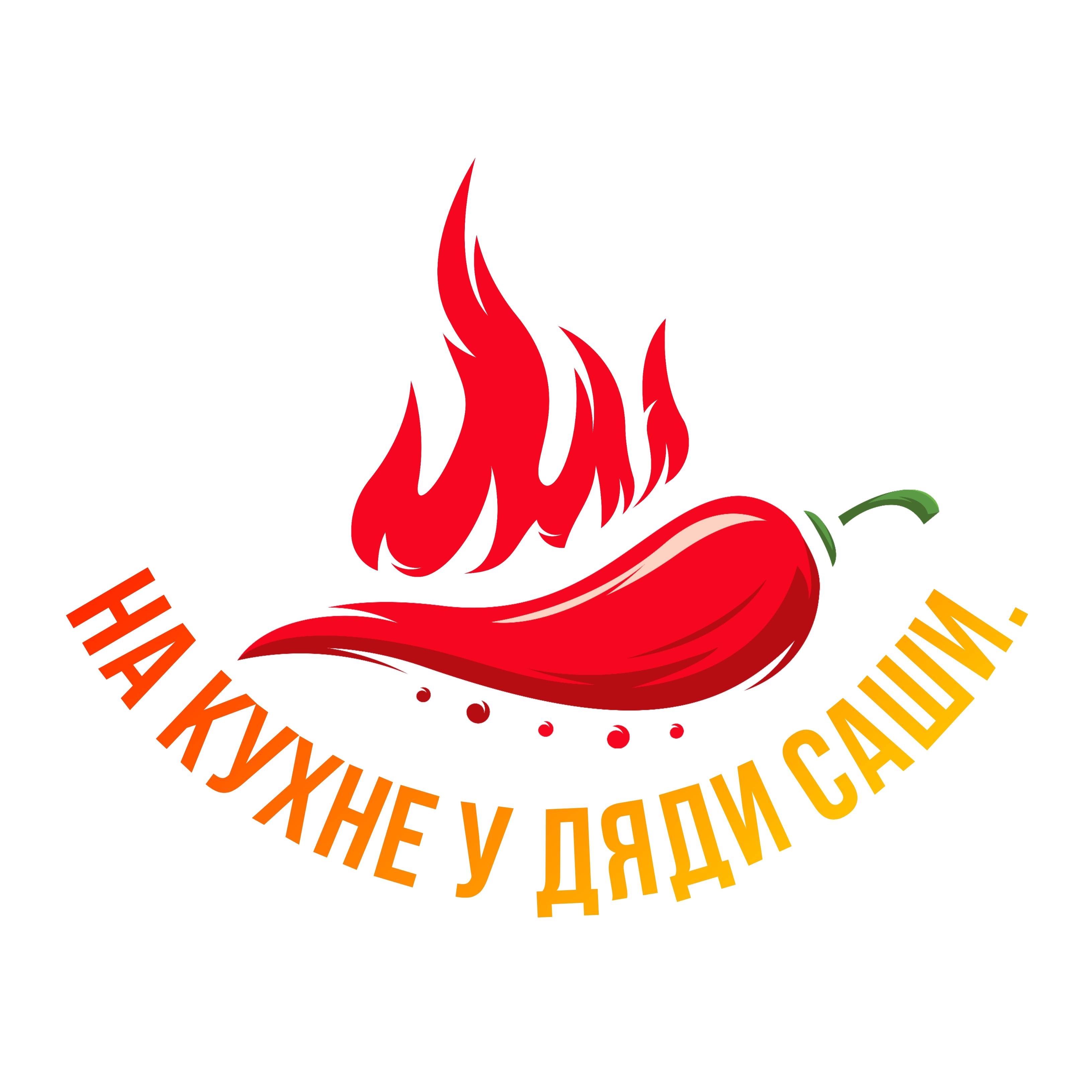 Иконка канала На КУХНЕ У Дяди СаШи