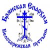 Иконка канала Белобережская пустынь