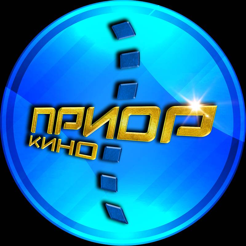 Иконка канала ПРИОРитетное кино