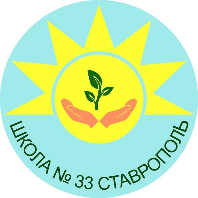 Иконка канала special33_stavropol