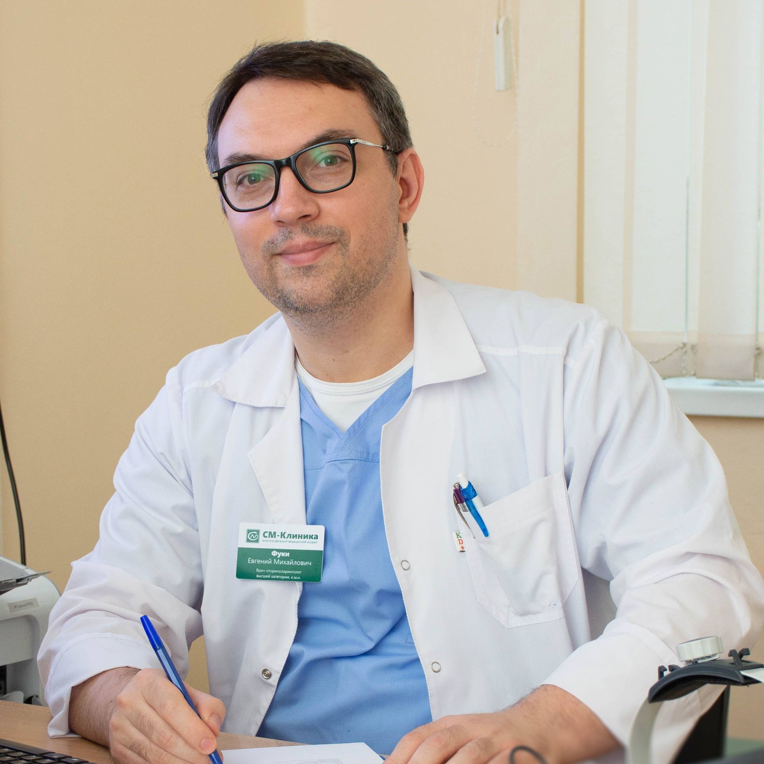 Иконка канала Фуки Евгений Михайлович, ЛОР - хирург, ЧЛХ  к.м.н.