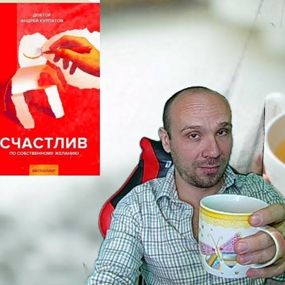 Иконка канала ✅ ПсихоLaz