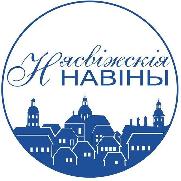 Иконка канала Новости Несвижа