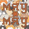 Иконка канала Мяу Мяу Распаковки