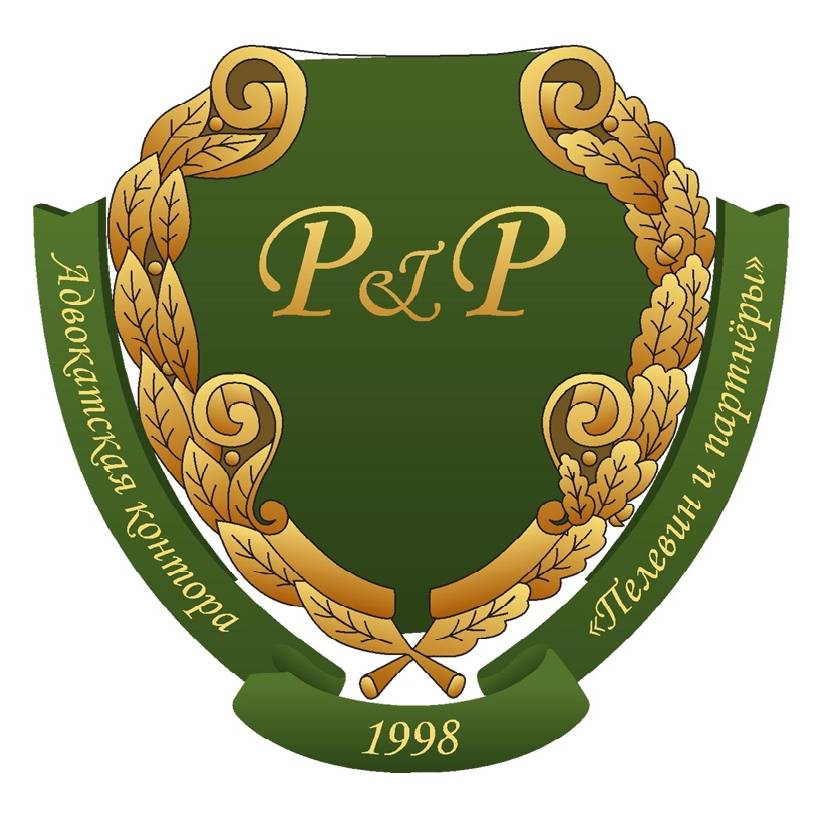 Иконка канала Адвокатская контора "Пелевин и партнеры"